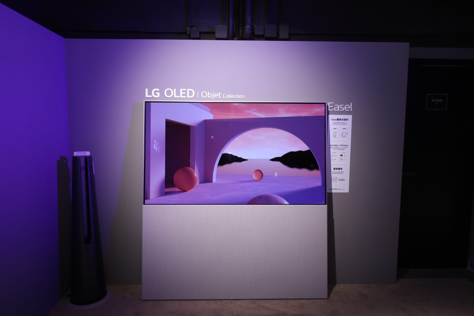 LG x Maserati: Making Every Space a Masterpiece | LG NEWSROOM