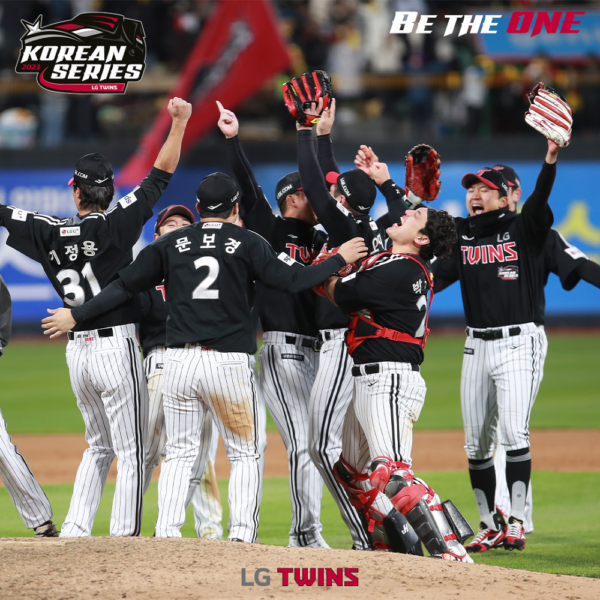 LG Twins Ends 29-Year Long Wait With Historic Win | LG NEWSROOM