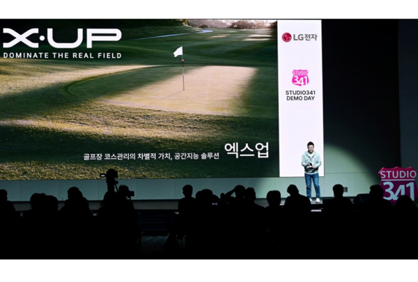 Studio 341_main – LG NEWSROOM