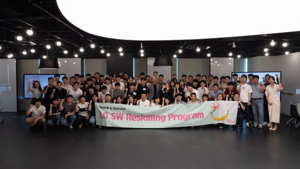 LG SW Reskilling Program – LG NEWSROOM